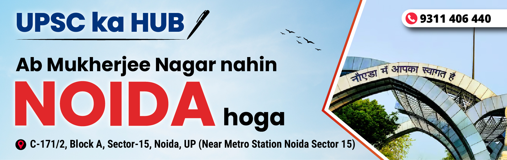 Drishti CUET Course 2025, Best CUET Online Coaching in India